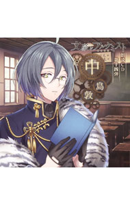 &nbsp;&nbsp;&nbsp; 「文豪とアルケミスト」朗読CD　第14弾−中島敦 の詳細 発売元:その他発売会社 アーティスト名:朗読 ディスク枚数: 1枚 品番: FFCG0143 発売日:2021/04/28 曲名Disk-11....