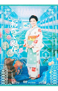 &nbsp;&nbsp;&nbsp; おちょやん　完全版　DVD　BOX1 の詳細 発売元: NHKエンタープライズ ディスク枚数: 4枚 品番: NSDX24833 リージョンコード: 2 発売日: 2021/04/23 映像特典:ヒロイ...