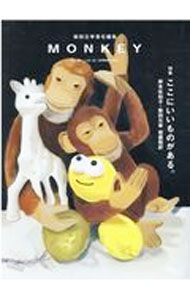 &nbsp;&nbsp;&nbsp; MONKEY vol．23（2021SPRING） 単行本 の詳細 カテゴリ: 中古本 ジャンル: 文芸 その他 出版社: スイッチ・パブリッシング レーベル: 作者: 柴田元幸 カナ: モンキー / ...