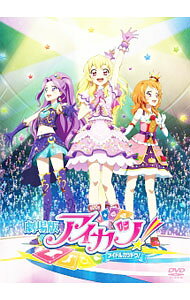&nbsp;&nbsp;&nbsp; 劇場版アイカツ！　豪華版 の詳細 付属品: ドラマCD・リーフレット付 発売元: ハピネット カナ: ゲキジョウバンアイカツゴウカバン / ヤノユウイチロウ ディスク枚数: 2枚 品番: BIBA277...