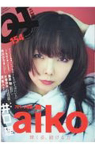 &nbsp;&nbsp;&nbsp; クイックジャパン　VOL．154 単行本 の詳細 カテゴリ: 中古本 ジャンル: 産業・学術・歴史 図書館・読書その他 出版社: 太田出版 レーベル: 作者: 太田出版 カナ: クイックジャパン154 ...