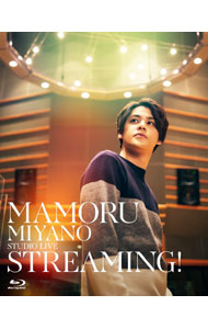&nbsp;&nbsp;&nbsp; 【Blu−ray】MAMORU　MIYANO　STUDIO　LIVE−STREAMING！− の詳細 発売元: キングレコード ディスク枚数: 1枚 品番: KIXM455 リージョンコード: 発売日:...