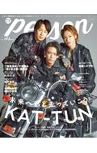 &nbsp;&nbsp;&nbsp; TVガイドperson　vol．103 単行本 の詳細 話題のPERSONの素顔に迫るPHOTOマガジン。vol．103は、KAT−TUNを特集し、グラビア＆鼎談を収録。Kis−My−Ft2、A．B．C...