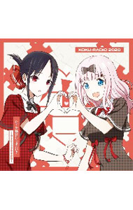 &nbsp;&nbsp;&nbsp; 【2CD】ラジオCD「告RADIO　2020」 の詳細 発売元: 音泉 アーティスト名: テレビサントラ カナ: ラジオシーディーコクラジオ2020 / テレビサントラ ディスク枚数: 2枚 品番: T...