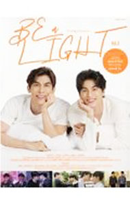 &nbsp;&nbsp;&nbsp; BE　a　LIGHT　Vol．2 単行本 の詳細 「TharnType2−7Years　of　Love−」「君、花海棠の紅にあらず」など、タイの作品を中心に、アジア圏のBLドラマや映画を紹介する。Mew...