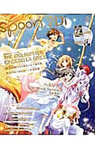 &nbsp;&nbsp;&nbsp; 【ポスター・BIGポスター付】spoon．2Di　vol．4 単行本 の詳細 カテゴリ: 中古本 ジャンル: 料理・趣味・児童 アニメ 出版社: KADOKAWA レーベル: KADOKAWA　MOOK...