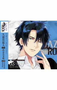 &nbsp;&nbsp;&nbsp; 「VAZZROCK」bi−colorシリーズ3rdシーズン（3）　久慈川悠人−sapphire×morganite−Enjoy　the　holidays！ の詳細 発売元: ムービック アーティスト名:...