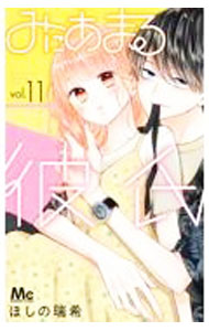 &nbsp;&nbsp;&nbsp; みにあまる彼氏 11 新書版 の詳細 カテゴリ: 中古コミック ジャンル: 少女 出版社: 集英社 レーベル: マーガレットコミックス 作者: ほしの瑞希 カナ: ミニアマルカレシ / ホシノミズキ サ...