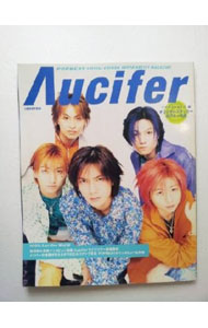 &nbsp;&nbsp;&nbsp; Λucifer　POPBEAT　SPECIAL　EDITION　SUPER　ARTIST　MAGAZINE 単行本 の詳細 カテゴリ: 中古本 ジャンル: 女性・生活・コンピュータ 音楽 出版社: 主婦...