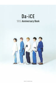 &nbsp;&nbsp;&nbsp; Da‐iCE　10th　Anniversary　Book 単行本 の詳細 カテゴリ: 中古本 ジャンル: 女性・生活・コンピュータ 音楽 出版社: 主婦と生活社 レーベル: 作者: Da‐iCE カナ:...