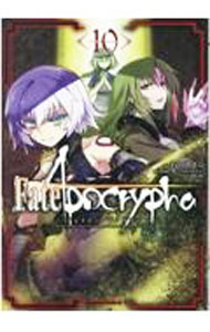 &nbsp;&nbsp;&nbsp; Fate／Apocrypha 10 B6版 の詳細 カテゴリ: 中古コミック ジャンル: 青年 出版社: KADOKAWA レーベル: 角川コミックスエース 作者: 石田あきら カナ: フェイトアポクリ...