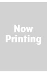 &nbsp;&nbsp;&nbsp; 後悔するイヌ、嘘をつくニワトリ 文庫 の詳細 叱られるとバツが悪そうな顔をするイヌ、餌がある振りをしてメンドリをおびき寄せるオンドリ…。森林の管理をしながら動物と交流してきた著者が、動物たちの多彩な内面...