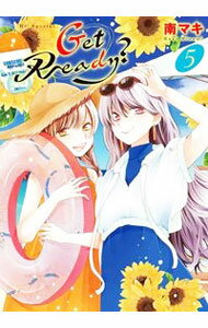 &nbsp;&nbsp;&nbsp; Get　Ready？ 5 B6版 の詳細 カテゴリ: 中古コミック ジャンル: 少女 出版社: 白泉社 レーベル: 花とゆめCOMICS 作者: 南マキ カナ: ゲットレディ / ミナミマキ サイズ: ...