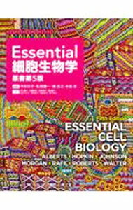 &nbsp;&nbsp;&nbsp; Essential細胞生物学 単行本 の詳細 生物学に初めてふれる人でも理解できるように、細胞生物学の基礎をビジュアルなカラーの図と共に解説する。章末問題も掲載。クライオ電子顕微鏡法など新技術にも触れた...