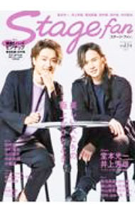 &nbsp;&nbsp;&nbsp; Stage　fan　vol．14（2021） 単行本 の詳細 若い世代に舞台の魅力を伝える。「ナイツ・テイル−騎士物語−」に出演する堂本光一と井上芳雄のグラビア＆インタビューを収録するほか、菊池風磨＆田...