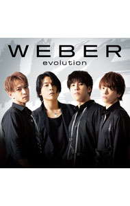 &nbsp;&nbsp;&nbsp; 【CD＋DVD】evolution（Keep盤） の詳細 カテゴリ: 中古CD ジャンル: ジャパニーズポップス 国内のアーティスト 発売元: JVCケンウッド・ビクターエンタテインメント株式会社 アー...