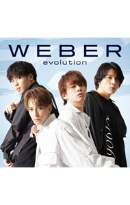 &nbsp;&nbsp;&nbsp; 【CD＋DVD】evolution（Change盤） の詳細 カテゴリ: 中古CD ジャンル: ジャパニーズポップス 国内のアーティスト 発売元: JVCケンウッド・ビクターエンタテインメント株式会社 ...