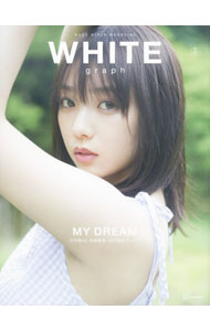 &nbsp;&nbsp;&nbsp; WHITE　graph 007 単行本 の詳細 カテゴリ: 中古本 ジャンル: 女性・生活・コンピュータ 演劇 出版社: 講談社 レーベル: 作者: 講談社 カナ: ホワイトグラフ007 / コウダンシ...