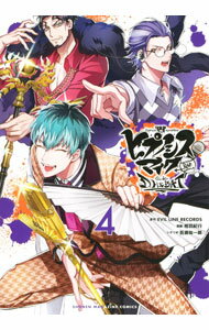 &nbsp;&nbsp;&nbsp; ヒプノシスマイク　−Division　Rap　Battle−　side　D．H＆B．A．T 4 B6版 の詳細 カテゴリ: 中古コミック ジャンル: 少年 出版社: 講談社 レーベル: KCデラックス ...