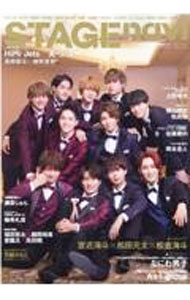 &nbsp;&nbsp;&nbsp; STAGE　navi vol．59（2021） 単行本 の詳細 HiHi　Jetsの高橋優斗×猪狩蒼弥、Travis　Japanの宮近海斗×松田元太×松倉海斗のグラビア＆インタビューを収録。ほか、上田竜...