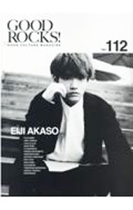 &nbsp;&nbsp;&nbsp; GOOD　ROCKS！ Vol．112 単行本 の詳細 赤楚衛二、神尾楓珠×山田杏奈、武イリヤ、畠中祐、ザ・モアイズユー、牧田優花など、様々な俳優・ミュージシャンのインタビューや対談を、モノクロ写真とと...