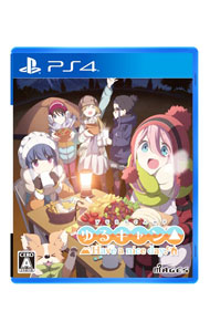 &nbsp;&nbsp;&nbsp; ゆるキャン△　Have　a　nice　day！ の詳細 メーカー: MAGES． 機種名: プレイステーション4 ジャンル: アドベンチャー 品番: PLJM16872 カナ: ユルキャンハヴァナイスデ...