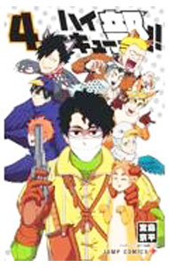 &nbsp;&nbsp;&nbsp; ハイキュー部！！ 4 新書版 の詳細 カテゴリ: 中古コミック ジャンル: 少年 出版社: 集英社 レーベル: ジャンプコミックス 作者: 宮島京平 カナ: ハイキューブ / ミヤジマキョウヘイ サイズ...