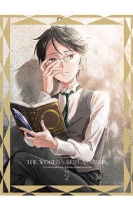 &nbsp;&nbsp;&nbsp; 【Blu−ray】世界最高の暗殺者，異世界貴族に転生する　Vol．2 の詳細 発売元: メディアファクトリー ディスク枚数: 1枚 品番: ZMXZ15072 リージョンコード: 発売日: 2022/0...