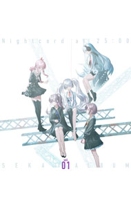 &nbsp;&nbsp;&nbsp; 25時，ナイトコードで。　SEKAI　ALBUM　vol．1 の詳細 発売元: 株式会社ブシロードミュージック アーティスト名: 25時，ナイトコードで。 カナ: 25ジナイトコードデセカイアルバムボリ...