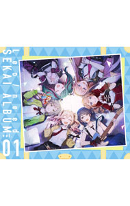 &nbsp;&nbsp;&nbsp; Leo／need　SEKAI　ALBUM　vol．1 の詳細 発売元: 株式会社ブシロードミュージック アーティスト名: Leo／need カナ: レオニードセカイアルバムボリューム1 LEO/NEED...