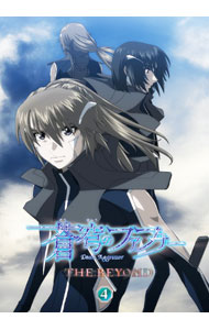 &nbsp;&nbsp;&nbsp; 蒼穹のファフナー　THE　BEYOND　4 の詳細 付属品: 特典DVD・CD・ブックレット付 発売元: キングレコード カナ: ソウキュウノファフナーザビヨンド4 / ノトタカシ ディスク枚数: 2枚...