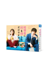 &nbsp;&nbsp;&nbsp; 婚姻届に判を捺しただけですが　DVD−BOX の詳細 発売元: TBSテレビ カナ: コンイントドケニハンヲオシタダケデスガディーブイディーボックス / ホウガ ディスク枚数: 6枚 品番: TCED6...