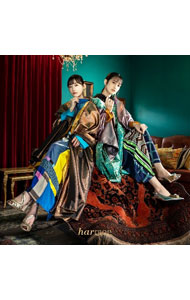 &nbsp;&nbsp;&nbsp; アラビアン・ユートピアン の詳細 発売元:株式会社ポニーキャニオン アーティスト名:harmoe ディスク枚数: 1枚 品番: PCCG2114 発売日:2021/12/22 曲名Disk-11.　アラ...