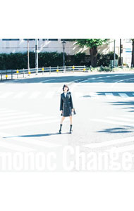 &nbsp;&nbsp;&nbsp; Change の詳細 発売元:株式会社KADOKAWA アーティスト名:nonoc ディスク枚数: 1枚 品番: ZMCZ15292 発売日:2022/02/02 曲名Disk-11.　Change（ハ...