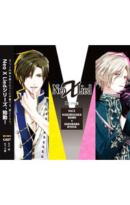 &nbsp;&nbsp;&nbsp; ALIVE　「Neo　X　Lied」vol．3　宗司＆涼太 の詳細 発売元:株式会社ムービック アーティスト名:古川慎，山下大輝 ディスク枚数: 1枚 品番: TKPR166 発売日:2022/02/2...