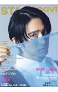&nbsp;&nbsp;&nbsp; STAGE　navi vol．64（2022） 単行本 の詳細 カテゴリ: 中古本 ジャンル: 女性・生活・コンピュータ 演劇 出版社: 産経新聞出版 レーベル: 作者: カナ: ステージナビ / サイ...