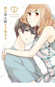 &nbsp;&nbsp;&nbsp; 恋は同人誌より奇なり 2 B6版 の詳細 カテゴリ: 中古コミック ジャンル: 少年 出版社: スクウェア・エニックス レーベル: ガンガンコミックスONLINE 作者: 夏目あやの カナ: コイハドウ...