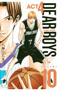 &nbsp;&nbsp;&nbsp; DEAR　BOYS　−ACT4− 10 新書版 の詳細 カテゴリ: 中古コミック ジャンル: 少年 出版社: 講談社 レーベル: KC月刊マガジン 作者: 八神ひろき カナ: ディアボーイズアクト4 /...