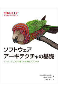&nbsp;&nbsp;&nbsp; ソフトウェアアーキテクチャの基礎 単行本 の詳細 カテゴリ: 中古本 ジャンル: 女性・生活・コンピュータ コンピューター・インターネットその他 出版社: オライリー・ジャパン レーベル: 作者: Ri...