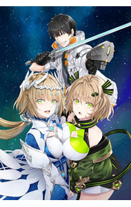 &nbsp;&nbsp;&nbsp; 目覚めたら最強装備と宇宙船持ちだったので、一戸建て目指して傭兵として自由に生きたい 7 単行本 の詳細 ヒロのゴールドスター受勲のため、帝国首都にやってきた一行。クリスと旧交を温めたり、エルマの家族とも...