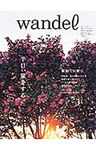 &nbsp;&nbsp;&nbsp; wandel　vol．3 単行本 の詳細 カテゴリ: 中古本 ジャンル: 料理・趣味・児童 地図・旅行記 出版社: 山と溪谷社 レーベル: 作者: 山と溪谷社 カナ: ワンデル3 / ヤマトケイコクシャ...