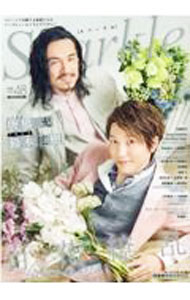 &nbsp;&nbsp;&nbsp; Sparkle　vol．48（2022） 単行本 の詳細 旬の俳優の素顔に迫る、オール撮り下ろしエンタメマガジン。vol．48は、唐橋充×鈴木拡樹、荒木宏文×末満健一、佐藤流司らのインタビュー＆グラビア...