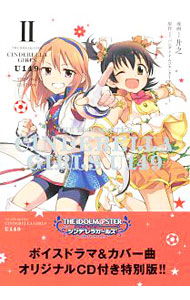 &nbsp;&nbsp;&nbsp; 【特別版　CD・ケース付】THE　IDOLM＠STER　CINDERELLA　GIRLS　U149 2 B6版 の詳細 カテゴリ: 中古コミック ジャンル: 青年 出版社: Cygames レーベル: ...