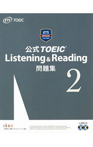 &nbsp;&nbsp;&nbsp; 【2CD　別冊解答解説つき】公式TOEIC　Listening　＆　Reading　問題集2 単行本 の詳細 カテゴリ: 中古本 ジャンル: 産業・学術・歴史 英語 出版社: 国際ビジネスコミュニケーシ...