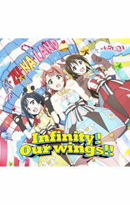 &nbsp;&nbsp;&nbsp; Infinity！Our　wings！！ の詳細 発売元:株式会社バンダイナムコミュージックライブ アーティスト名:A・ZU・NA ディスク枚数: 1枚 品番: LACM24272 発売日:2022/0...