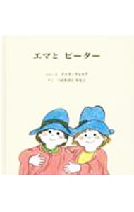 &nbsp;&nbsp;&nbsp; エマとピーター 単行本 の詳細 カテゴリ: 中古本 ジャンル: 料理・趣味・児童 絵本 出版社: 童話館出版 レーベル: 作者: グニラ・ヴォルデ カナ: エマトピーター / グニラヴォルデ サイズ: ...