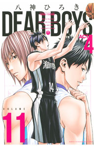 &nbsp;&nbsp;&nbsp; DEAR　BOYS　−ACT4− 11 新書版 の詳細 カテゴリ: 中古コミック ジャンル: 少年 出版社: 講談社 レーベル: KC月刊マガジン 作者: 八神ひろき カナ: ディアボーイズアクト4 /...