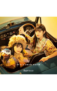 &nbsp;&nbsp;&nbsp; It’s　a　small　world の詳細 発売元:株式会社ポニーキャニオン アーティスト名:harmoe ディスク枚数: 1枚 品番: PCCG2138 発売日:2022/06/22 曲名Disk-...