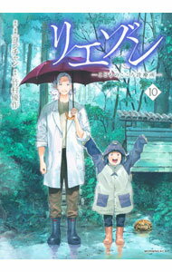 &nbsp;&nbsp;&nbsp; リエゾン−こどものこころ診療所− 10 B6版 の詳細 カテゴリ: 中古コミック ジャンル: 青年 出版社: 講談社 レーベル: モーニングKC 作者: ヨンチャン カナ: リエゾンコドモノココロシンリ...