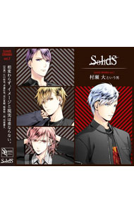 &nbsp;&nbsp;&nbsp; SolidS　ドラマ7巻　村瀬大という男 の詳細 発売元:ムービック アーティスト名:江口拓也／斉藤壮馬／花江夏樹 ディスク枚数: 1枚 品番: TKPR212 発売日:2021/11/26 関連商品リ...